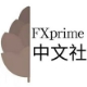 如何使用 肯特纳（Keltner） 通道？ - FXprime中文社